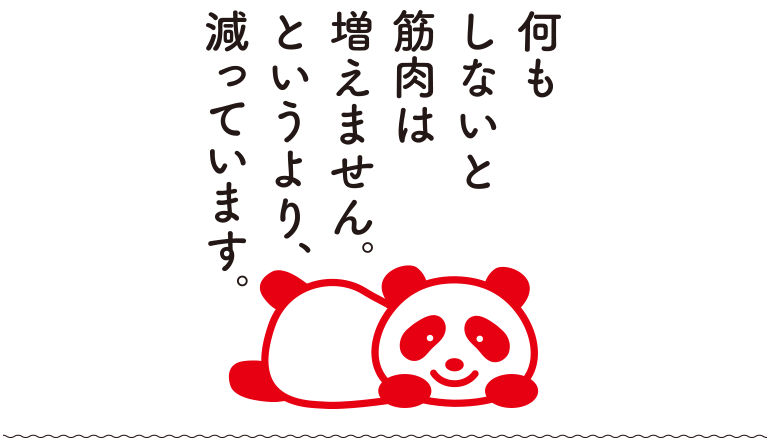 「Amino L40」ロイシン高配合の9種類の必須アミノ酸組成